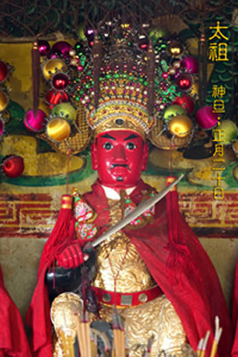 Picture Information: Taizu, Grand Progenitor