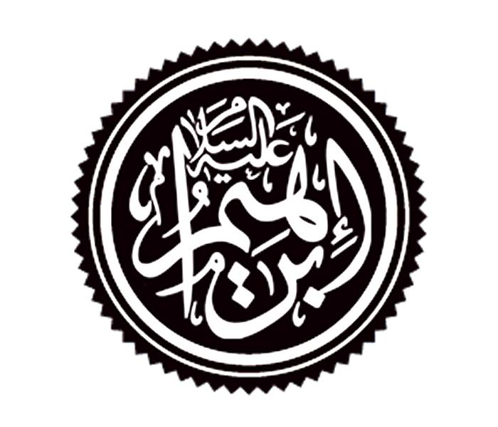 Picture Information: Ibrahim (aka Abraham)